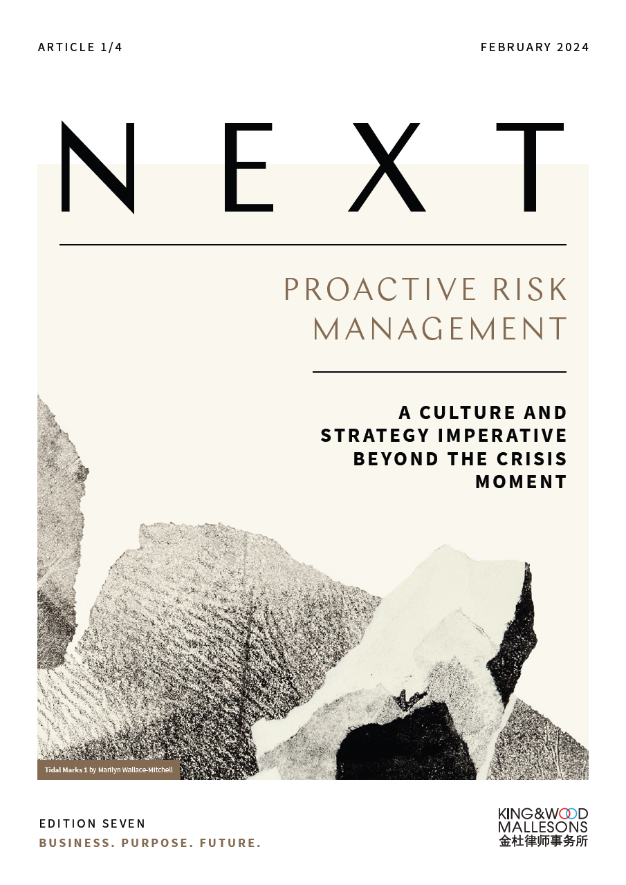 Proactive Risk Management – A culture and strategy imperative beyond ...