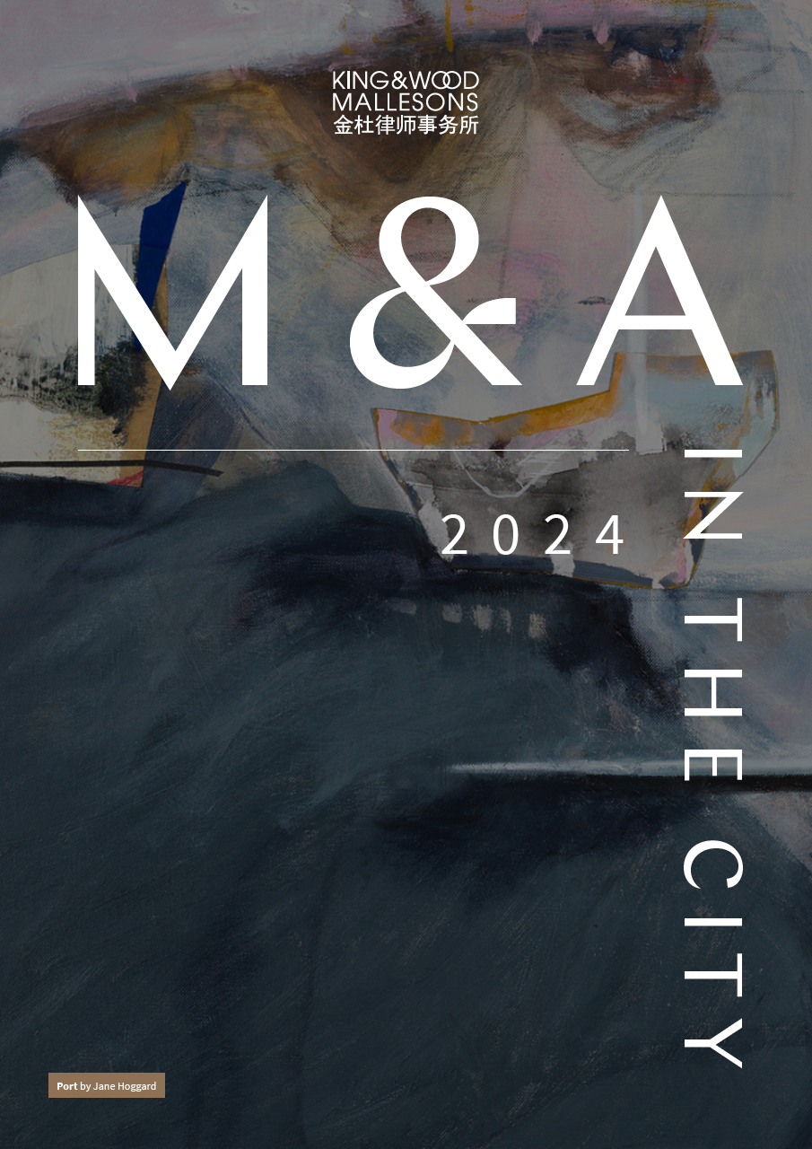 The Altium deal podcast - KWM