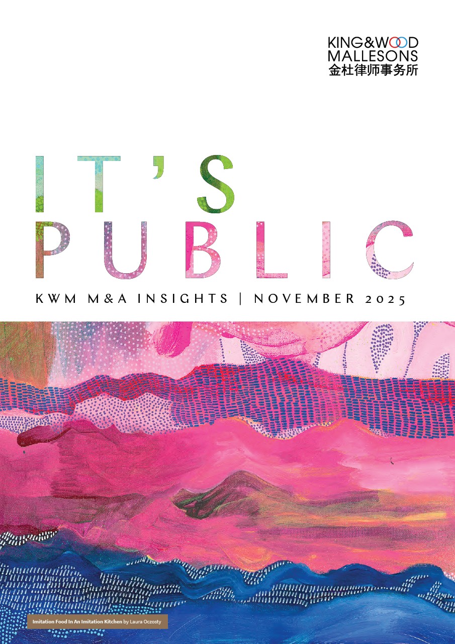 Change is coming: shareholder approval requirements under ASX listing rules - KWM